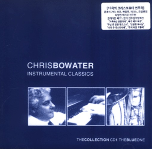 Chris bowater - Instrumental Classics (CD) - Chris Bowater, HOSANNA ...
